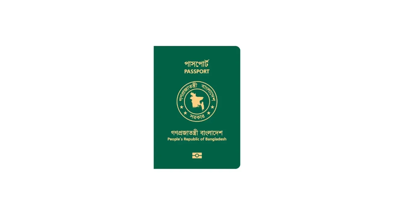E-Passport BD - Bangladesh e‑Passport Information Blog