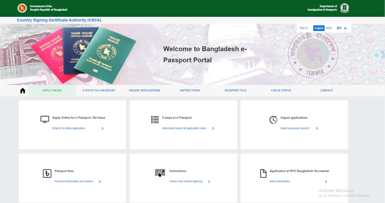 পাসপোর্ট করার নিয়ম | E Passport application Process - E-Passport BD